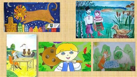 Мистецтво ілюстрації 5 клас НУШ