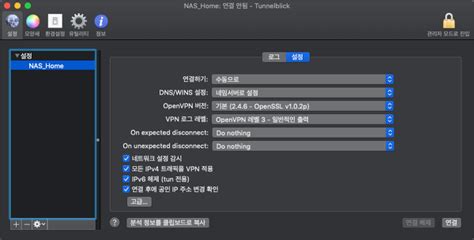 Macos Tftp Server App Evertogether