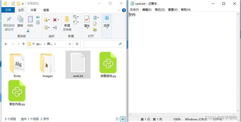 Python游戏编程pgzrun库怎么导入 Csdn博客