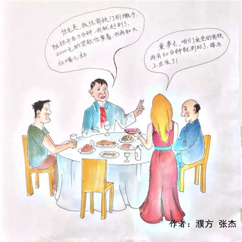 濮阳人创作讽刺漫画“女子扒门阻拦高铁发车”火爆朋友圈