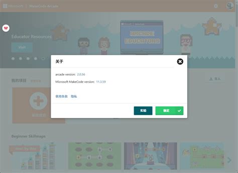【花雕动手做】树莓派 Rp2040 游戏开发板使用makecode Arcade编辑器 Makelog造物记