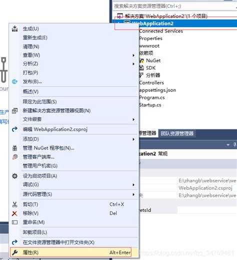 Net Core Nuget 包警告 Nu1701vs Nu1701 Csdn博客
