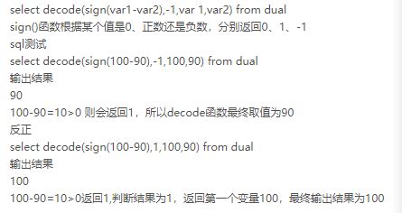 Mysql中decode函数的几种用法 玉涛 博客园 Mysql中decode函数的几种用法 玉涛 博客园
