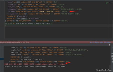 导入sql时出现 Invalid Default Value For ‘xxx‘ 报错解决方法 Csdn博客