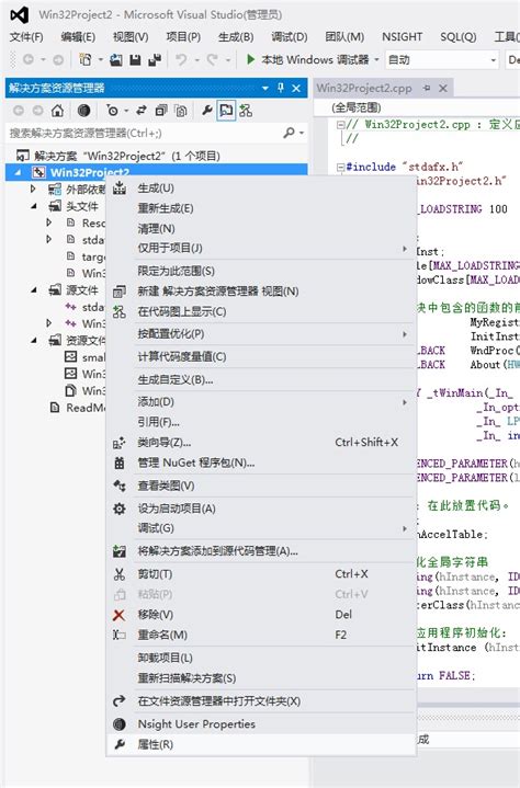vs2012中使用opencv 3 0 0的动态链接库和静态链接库 vs2012 编译 链接库 csdn博客