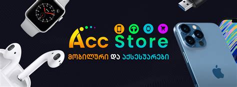 ამერიკული ტელეფონები ამერიკული ტელეფონები ლ მობაილ