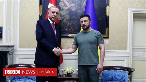Ердоган побачив вікно для миру Зеленський каже що у вікні лише російська зброя Bbc News Україна