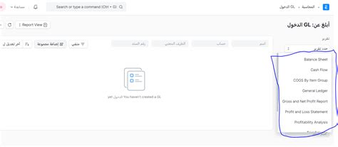 Translate Not Working In Report View In The Link List · Issue 15076 · Frappefrappe · Github