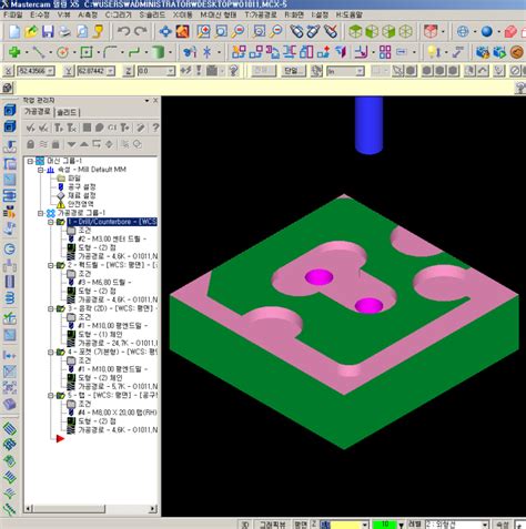 마스터캠 머시닝센터 Mct Cam 2d 모델링 및 Nc 프로그래밍 컴퓨터응용밀링기능사 컴퓨터응용가공산업기사 기계가공기능장 자격증 기술 교육 O101101 네이버 블로그