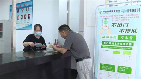 红安县自来水公司开通微信缴纳水费服务缴费