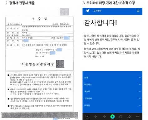 战队相关 黑客入侵DK战队官方推特还点赞了成人视频内容 178