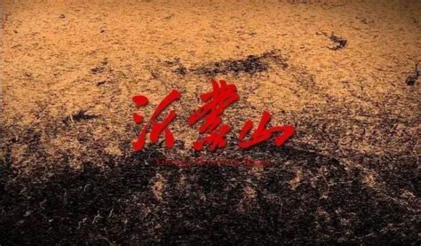今天献上一曲由学院王蒙萌老师指导2018级本科毕业生王梓源演唱选自民族歌剧沂蒙山中的爱永在