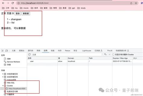 csrf 跨站请求伪造（非常详细）零基础入门到精通，收藏这篇就够了 疑似跨站请求伪造 访问已被禁止。 csdn博客