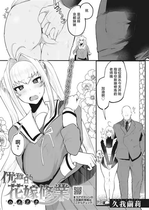 Tag Bdsm Nhentai Hentai Doujinshi And Manga