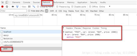 Vue Axios的使用及其get与post网络请求 Csdn博客