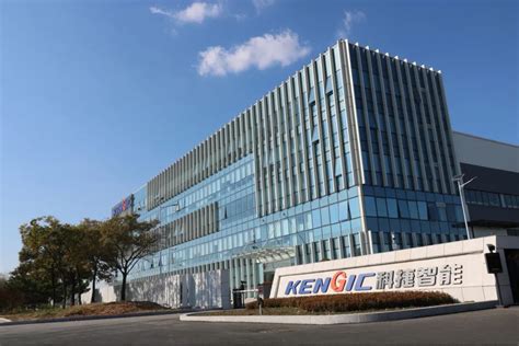 科捷智能：实现智能物流与智能制造的深度融合 科捷智能科技自动化仓储智能立库配送分拣新能源