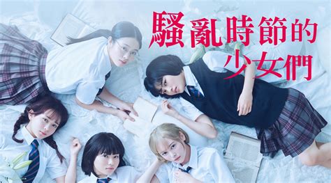 Line Tv