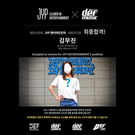 Defma No1 데프실용음악학원 강남본점 • Def Music Academy Since 2006
