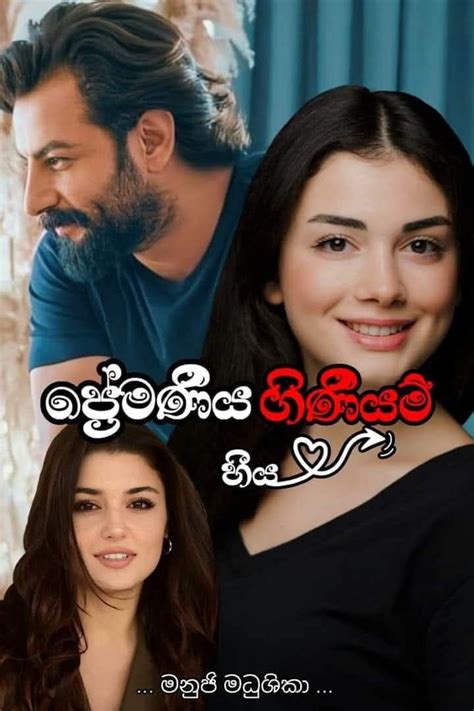 අකුරු රූ රටා කතෘ අයිතිය සුරකින්න අනූනවවන දිගහැරුම