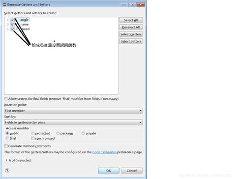 java类中自动生成get ，set 函数，to string 函数，以及构造函数 java 保存set 和获取get 字符串的函数 csdn博客
