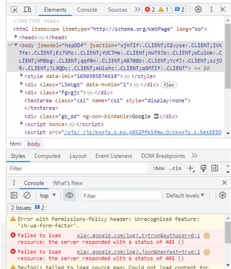 개발자도구 질문 F12 지식in