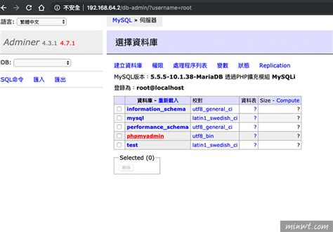[mac] xampp 三合一架站軟體apache、php、mysql，快速架設起wordpress 梅問題．教學網