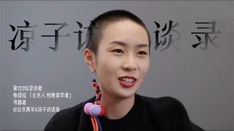 被閨蜜的性無知震驚我直退學去學性教育Shocked by my besties ignorance of sex I dropped out of babe 丨Liangzi