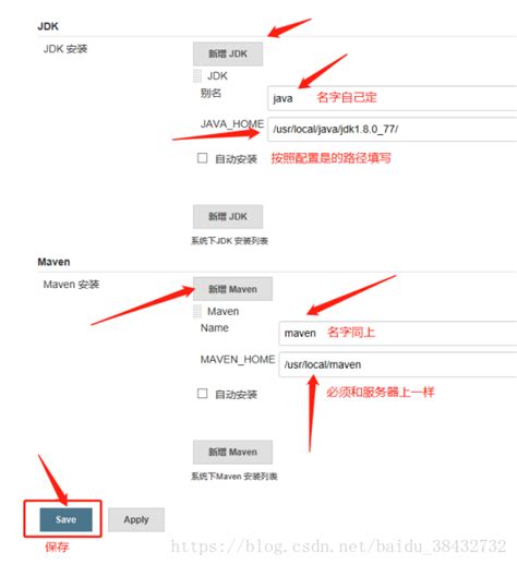 linux下实现jenkins svn maven tomcat全程部署，及部署到远程linux服务器 linux上使用jenkins部署一个maven项目 使用tomcat启动 csdn博客