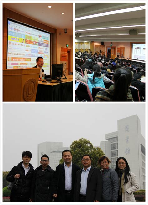 共创无忧前程开创美好人生——通信学院成功开展大学生职业规划指导讲座 上海大学通信与信息工程学院