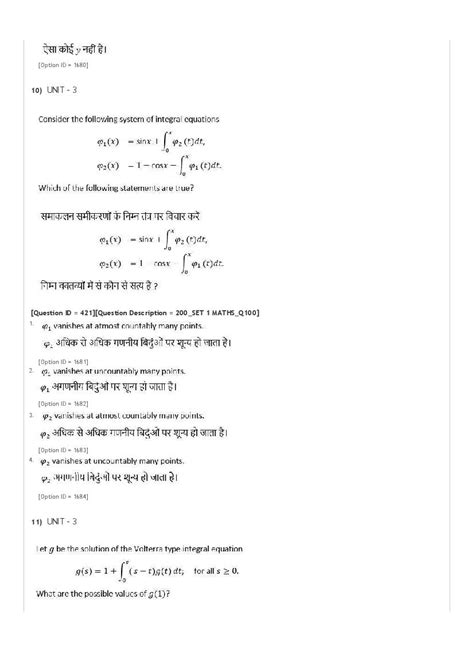 Csir Ugc Net Question Paper For Mathematical Science Download Pdf Aglasem Career