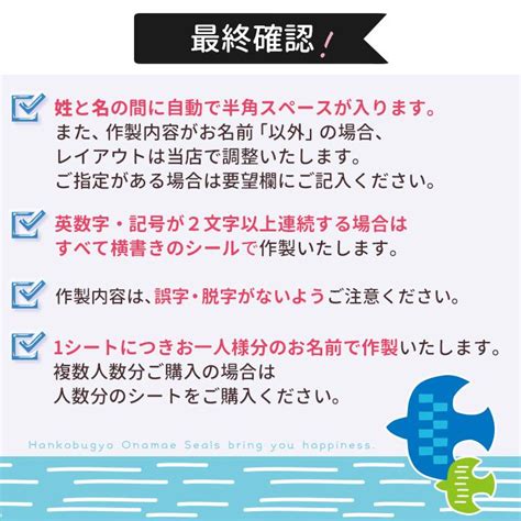 お名前シール 選べる330柄 防水 耐水 耐熱 おなまえシール ネームラベル E03 11 134はんこ奉行 通販 Yahoo