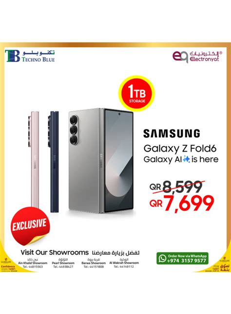 Samsung Galaxy Upgrade Offers From Techno Blue Until 21st August Techno Blue Qatar Offers