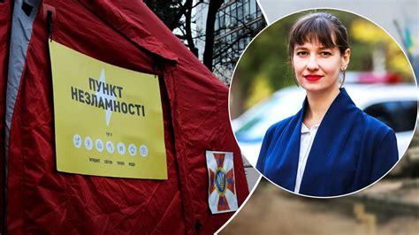 У Борисполі чоловіка не пустили в Пункт незламності у поліції пояснили що сталося 24 Канал