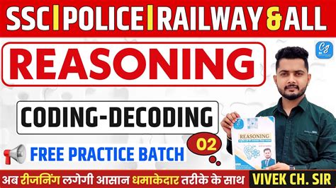 Day 2 Ssc Reasoning Reasoning Coding Decoding Reasoning Trick In Hindi By Vivek Sir