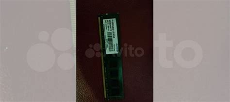 Оперативная память Ddr3 4 Gb купить в Рязани Электроника Авито