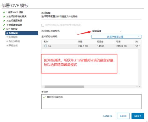 （一）最新vmware Vsphere Data Protection（vdp） 6111 的安装过程 伸手触摸阳光 博客园