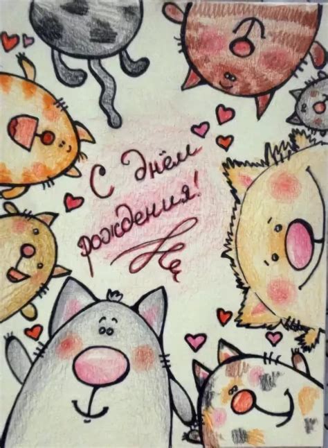 рисунок на день рождения 12 тыс изображений найдено в Яндекс Картинках Эскизы открыток
