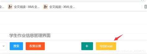 毕业设计基于springboot框架作业查重系统20版本基于springboot框架实现查重系统使用了三种算法分别对作业图片代码查重 Csdn博客