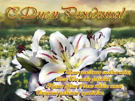 Христианские пожелания с днем рождения 28 фото 🔥