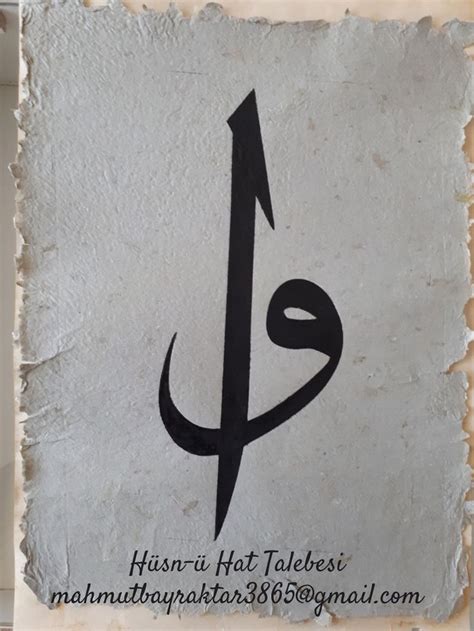 Elif Vav 2024 Çizimler Çizim Sanat