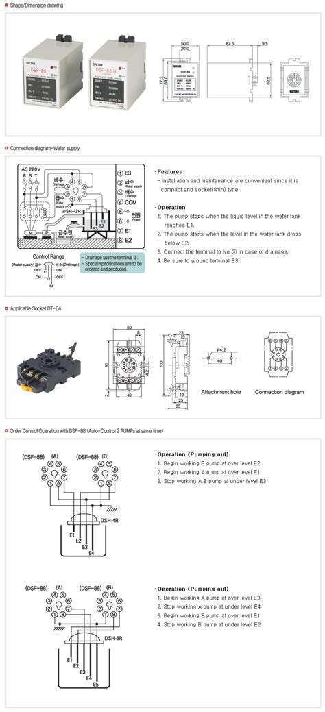 Floatless Level Switch Dsf 88 By Daesan Electric Komachine Supplier