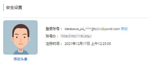 將自建資料庫遷移至其他帳號下的rds執行個體 Apsaradb Rds 阿里雲 將自建資料庫遷移至其他帳號下的rds執行個體 Apsaradb Rds 阿里雲