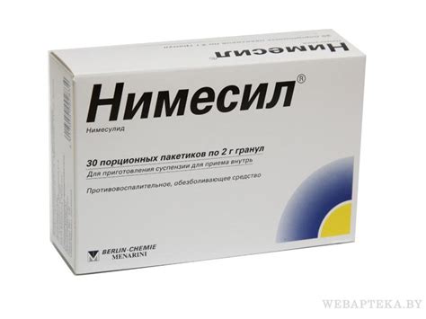 Нимесил от чего помогает инструкция по применению