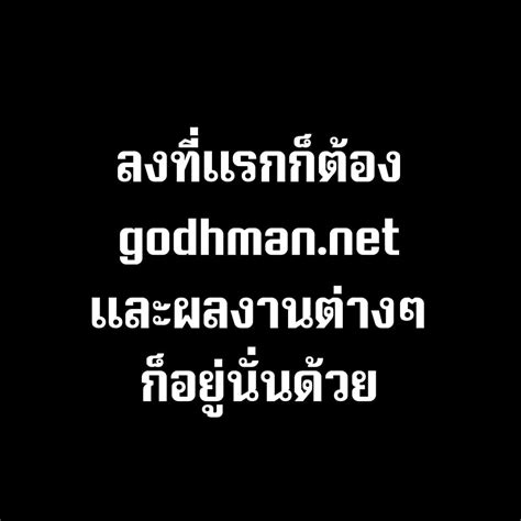 Ren Arisugawa Is Actually A Girl Godhman