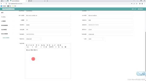 基于springboot船运物流管理系统源码和论文船货代系统源码 Csdn博客
