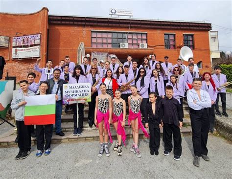 Младежка музикална и танцова формация към ЦПЛР ОДК представиха Велинград на Международен