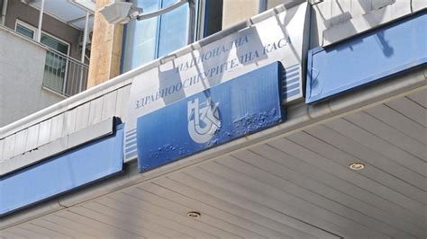 НЗОК одобри правилата за лечение на болни от хепатит С с нова терапия Новини бг