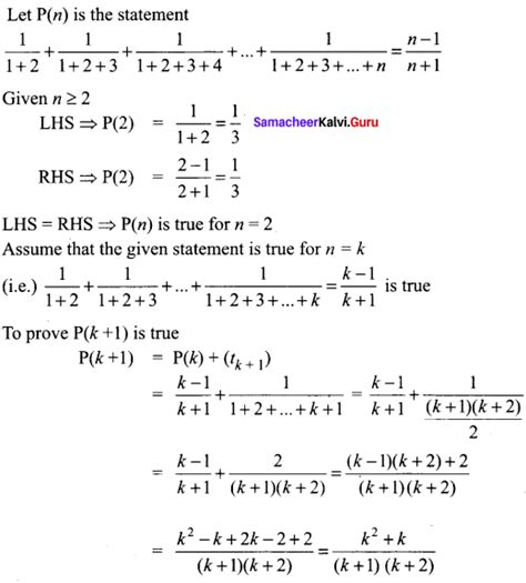 Samacheer Kalvi 11th Maths Solutions Chapter 4 Combinatorics And