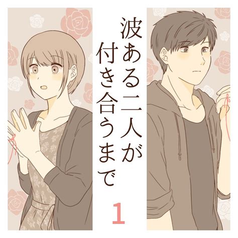 くらげ ☽ エッセイ漫画 Kurageessay • Instagram Photos And Videos