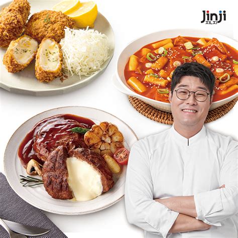 앵콜창고 111 오세득의 와규불고기함박스테이크매운떡볶이 골라담기 쟁여두기 티몬